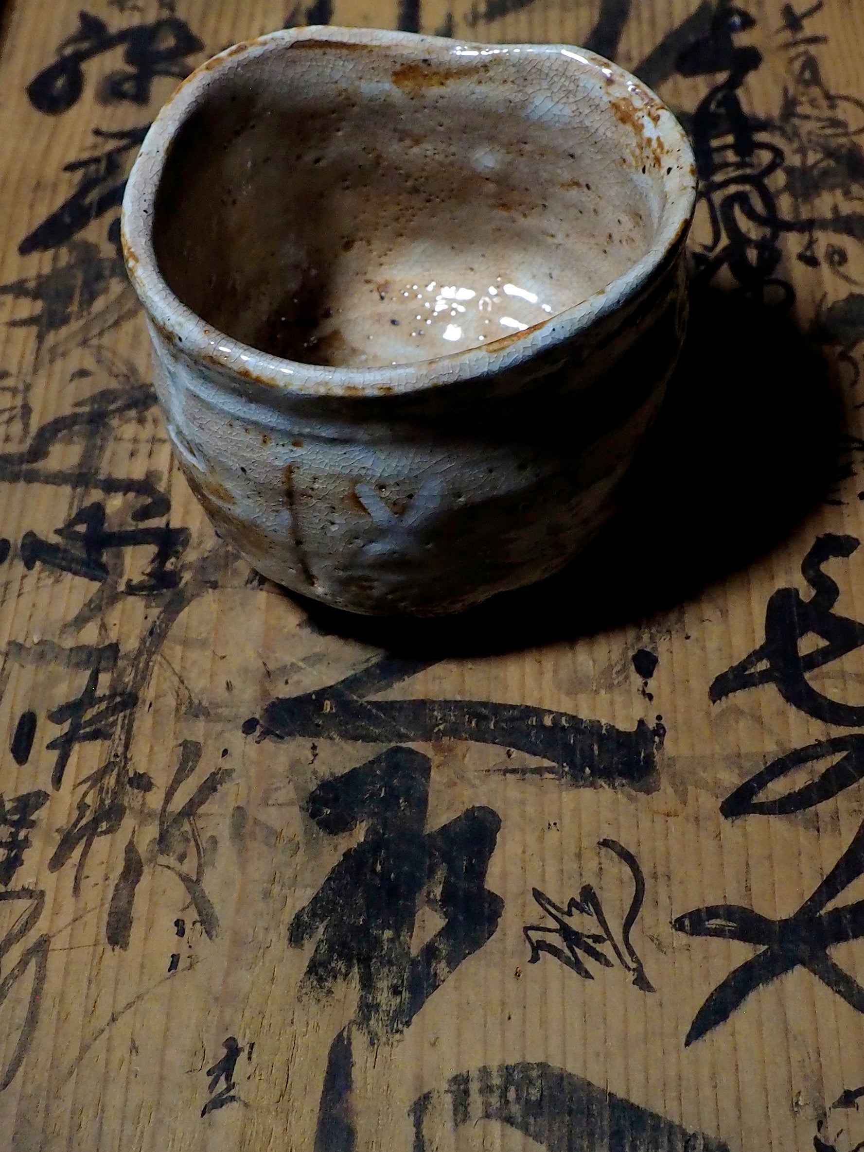 Shino Tea Bowl by Kato Shuntei (First Generation) | ART-ONLINE (.jp)
